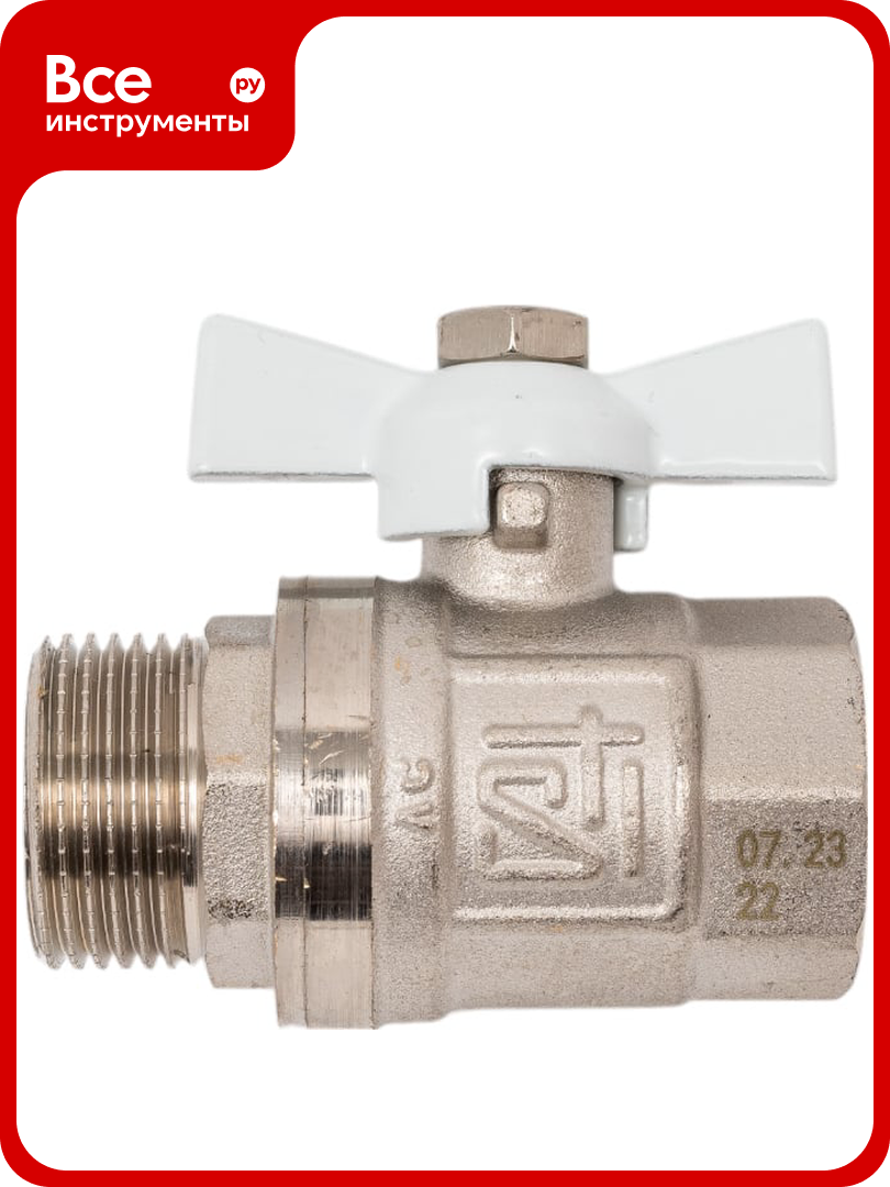 Шаровой кран STI бабочка Ш/Г 20 00000003454, для промышленного назначения в системах