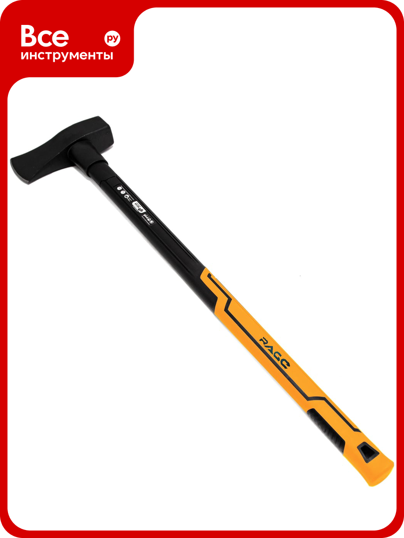 Топор - колун кувалда RAGE By VIRA с фиберглассовой рукояткой 87, для колки дров