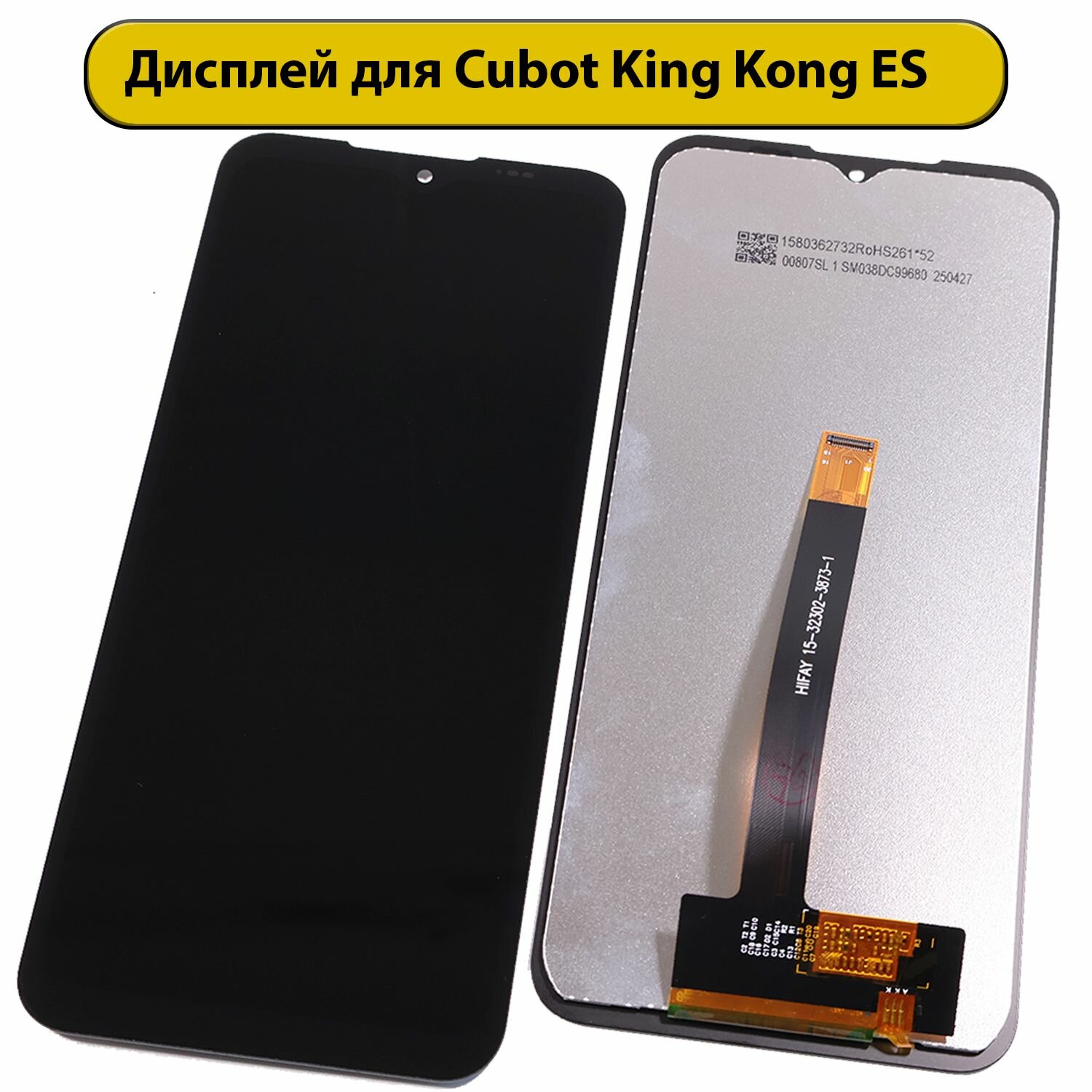 Дисплей для Cubot King Kong ES ORIG