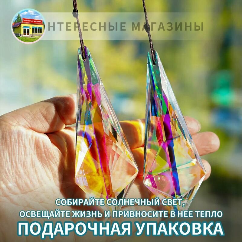 Украшение подвесное интерьерное