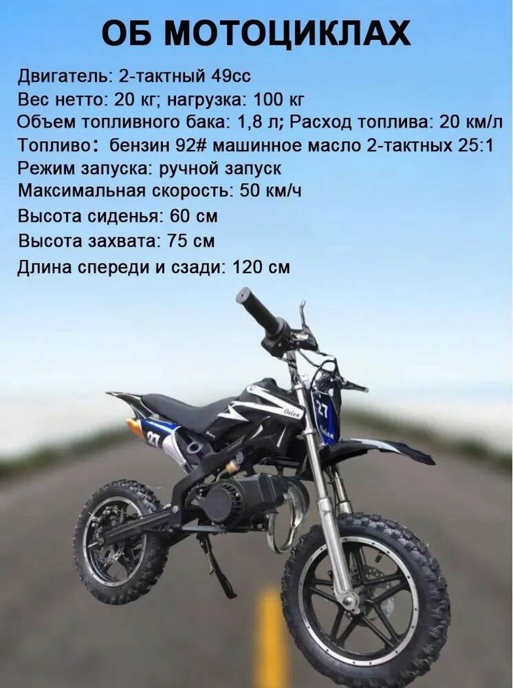 Электромобиль детский — фото 1
