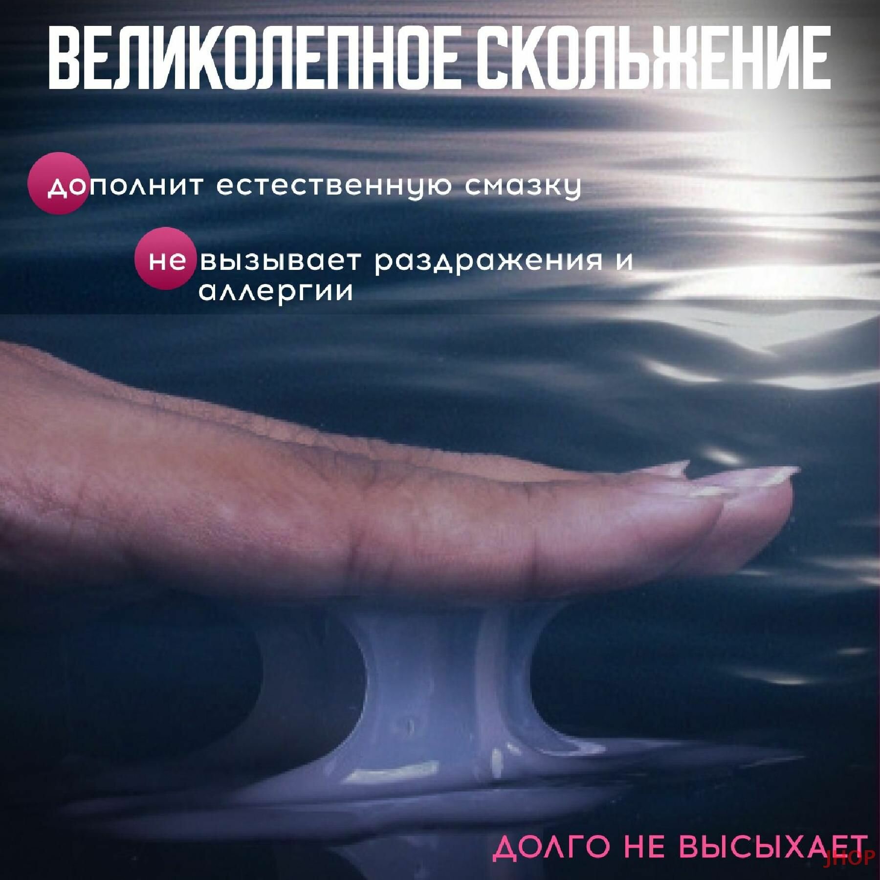 Смазка интимная лубрикант имитация спермы 500мл Sperman для анального и вагинального секса, смазка интимная съедобная на водной основе 500 мл