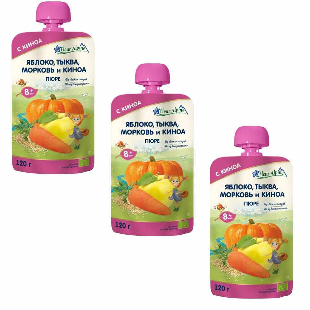 Пюре Fleur Alpine яблоко тыква морковь с киноа с 8 мес, 120 гр, 3 шт.