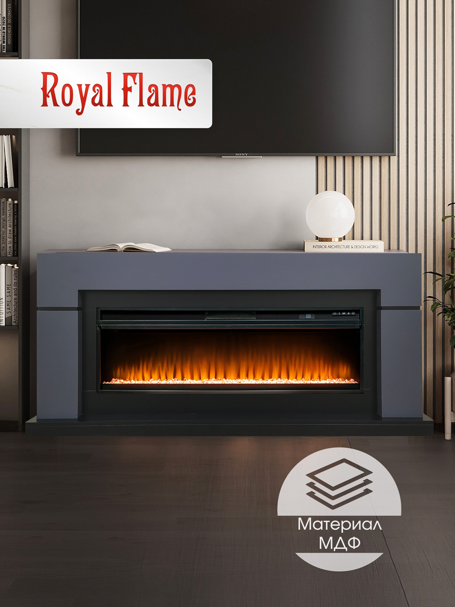 Камин электрический напольный Royal Flame LINDOS 60 серый графит, c очагом Vision 60 LED, c кристаллами, звуком и эффектом реального пламени