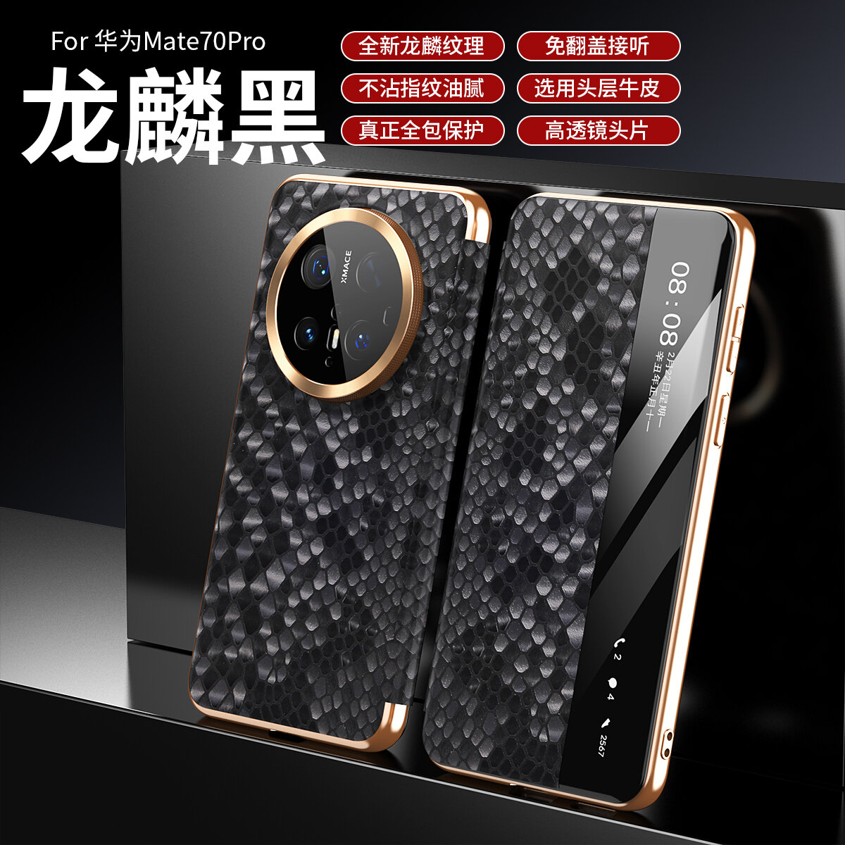 Подходит для Huawei Mate 70 Pro/Хуавей Мате 70 Про+ Чехлы для телефонов, подставка, soft touch, кобура, резина, пластик, натуральная кожа, защита камеры, ударопрочный, усиленные углы, Huawei,