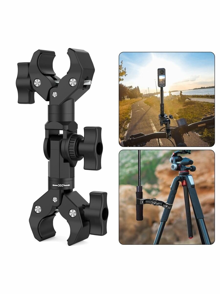 Крепления двойной зажим на трубу, руль с жесткой фиксаций 1/4 для монопода / GoPro / Insta360