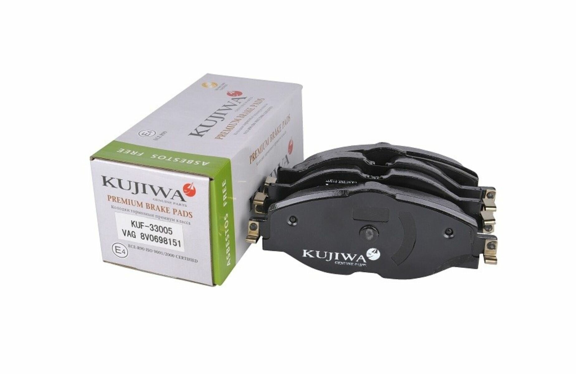 Колодки Тормозные Передние С Пластинами Kuf33005 Kujiwa 8V0698151 Vag(Kujiwa Kuf33005)