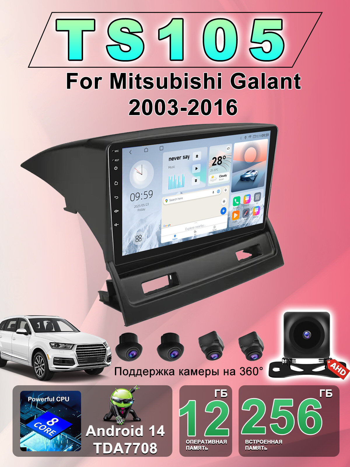 Штатная Магнитола TS105 для Mitsubishi Galant 2003-2016 , с камерой заднего вида. QLED экран 9 дюймов, Wifi 2din с сенсорным экраном, usb и блютузом