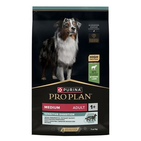 PRO PLAN SENSITIVE DIGESTION 7 кг сухой корм для взрослых собак средних пород с чувствительным пищеварением, с высоким содержанием ягненка