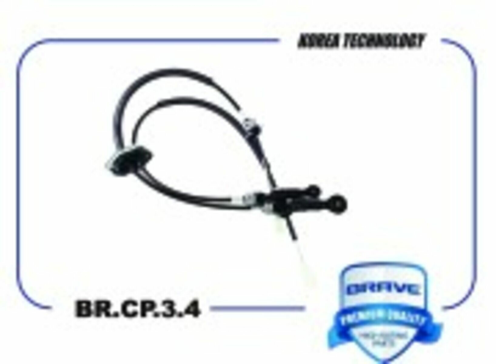 Трос Кпп Hyundai Solaris, Kia Rio 11- Mt(Brave Brcp34)
