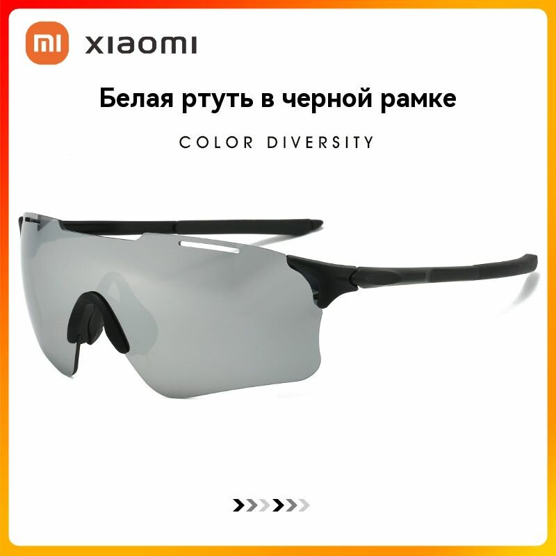 Очки для рыбалки