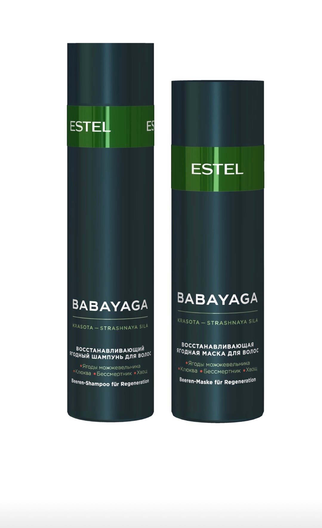 Estel Набор BABAYAGA от Эстель: Шампунь Ягодный Баба Яга 250 мл, маска восстанавливающая Баба Яга 200 мл