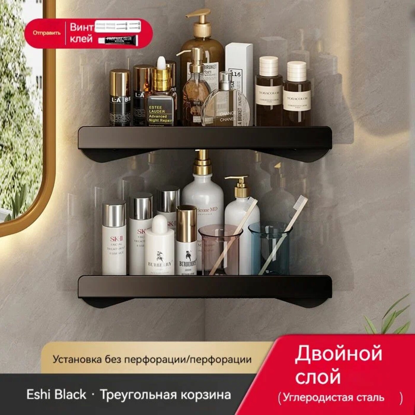 Стеллаж для хранения вещей в ванной комнате, настенный туалетный столик без перфорации, настенный треугольный шкаф