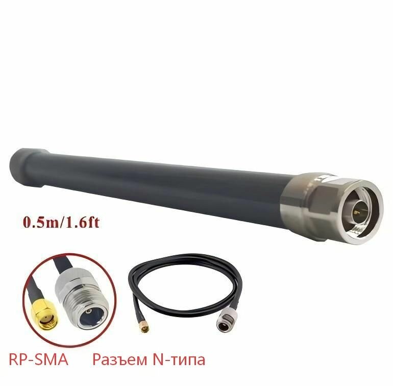 Антенна WiFi двухдиапазонная 2.4/5.8 ГГц для PCIe адаптеров, ПК и роутеров усиление сигнала 802.11ac/n