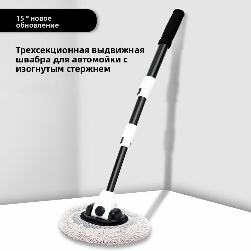 Скребок автомобильный ЭРА 9485, черно-серый, шенилл/алюминий