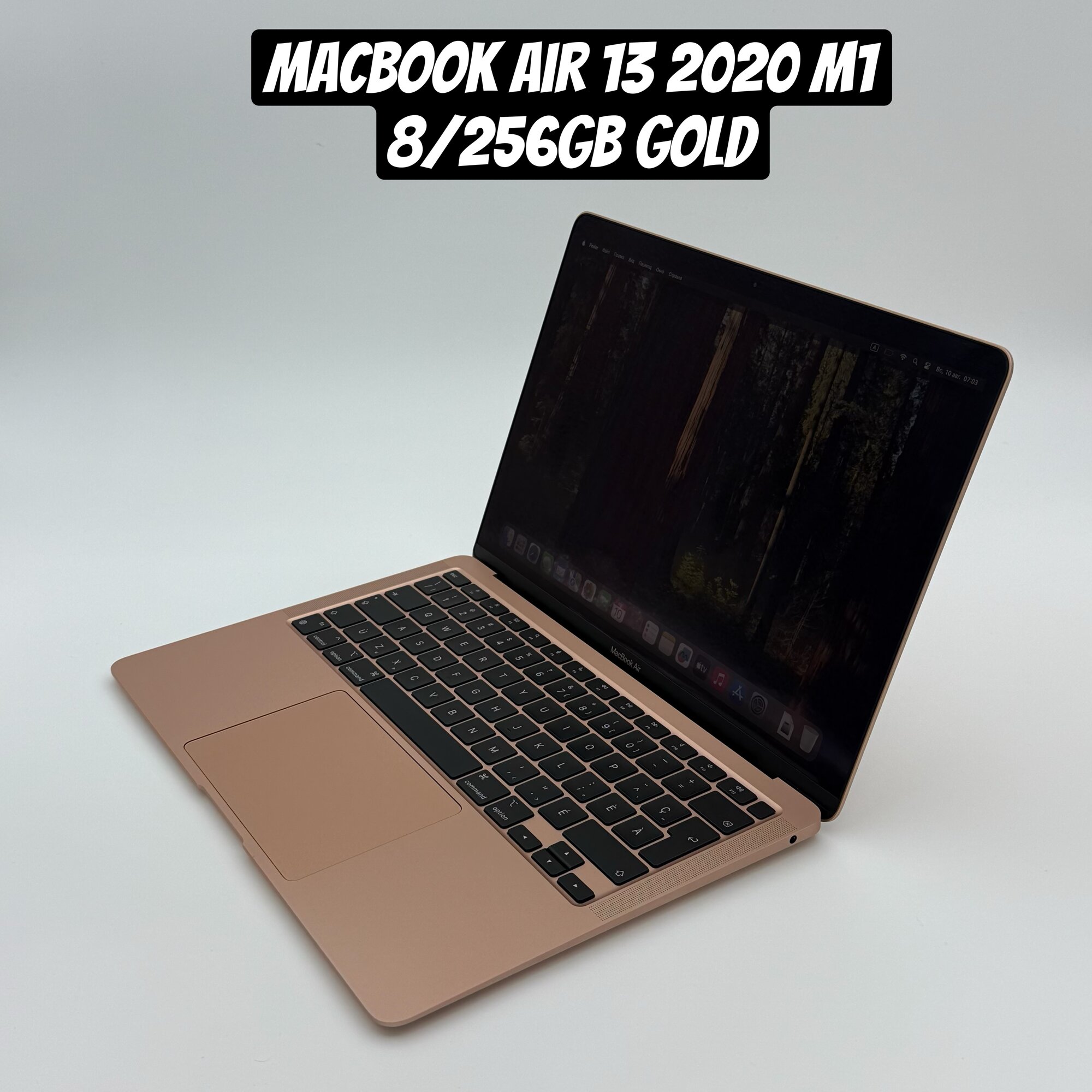 13.3" Ноутбук Apple MacBook Air 13 Late 2020 2560x1600, Apple M1 3.2 ГГц, RAM 8 ГБ, DDR4, SSD 256 ГБ, Apple graphics 7-core, macOS, золотой