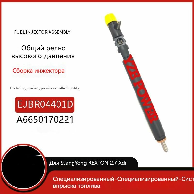 Насос для ГСМ