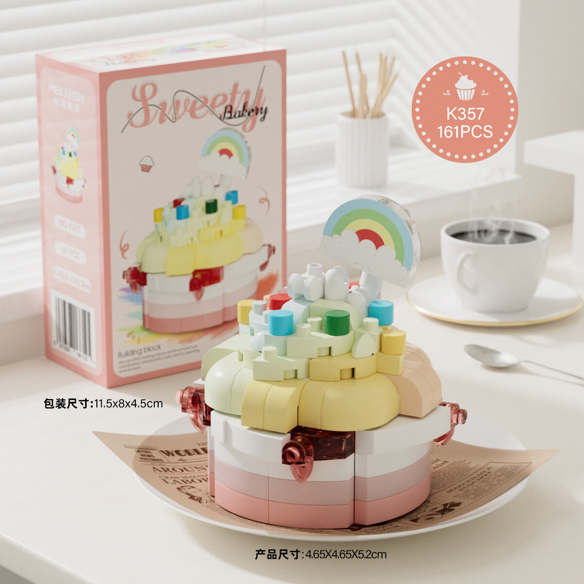 Совместимо с микрочастицами LEGO, кексами, десертами для вечеринок, строительными блоками, развивающими игрушками, пазлами, украшениями и подарками.