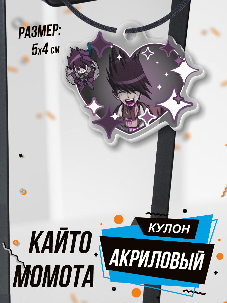 Подвеска