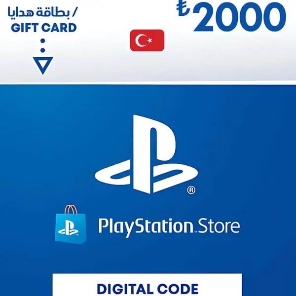 PlayStation Network Card PSN 2000 TRY (TR) [PLAYSTATION / Турция]