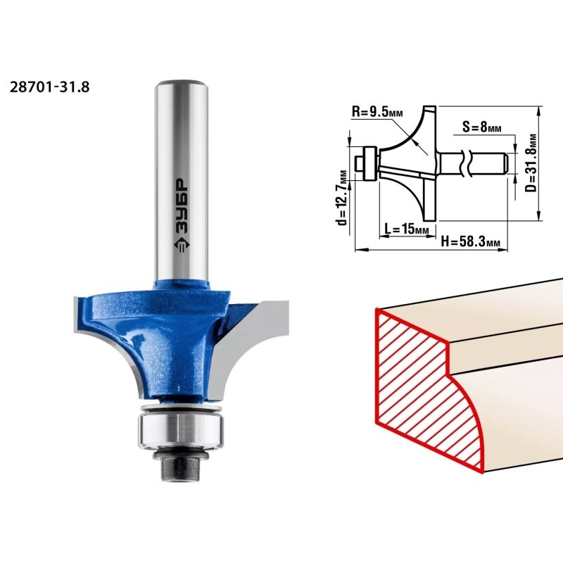 Фреза ЗУБР кромочная калевочная №1, 31,8 x15мм, радиус 9,5мм