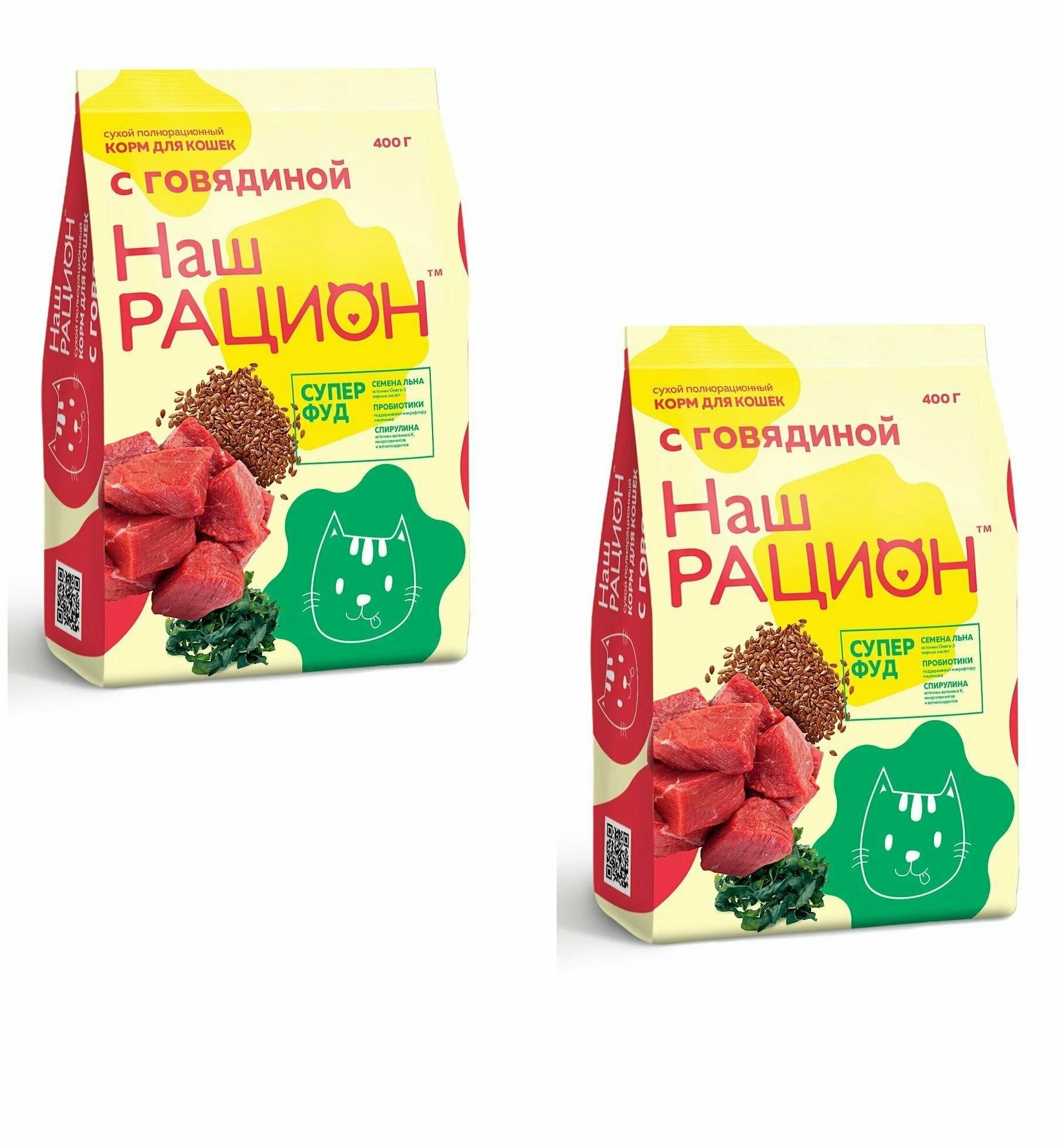Сухой корм Наш Рацион для взрослых кошек говядина, 400гр 2шт