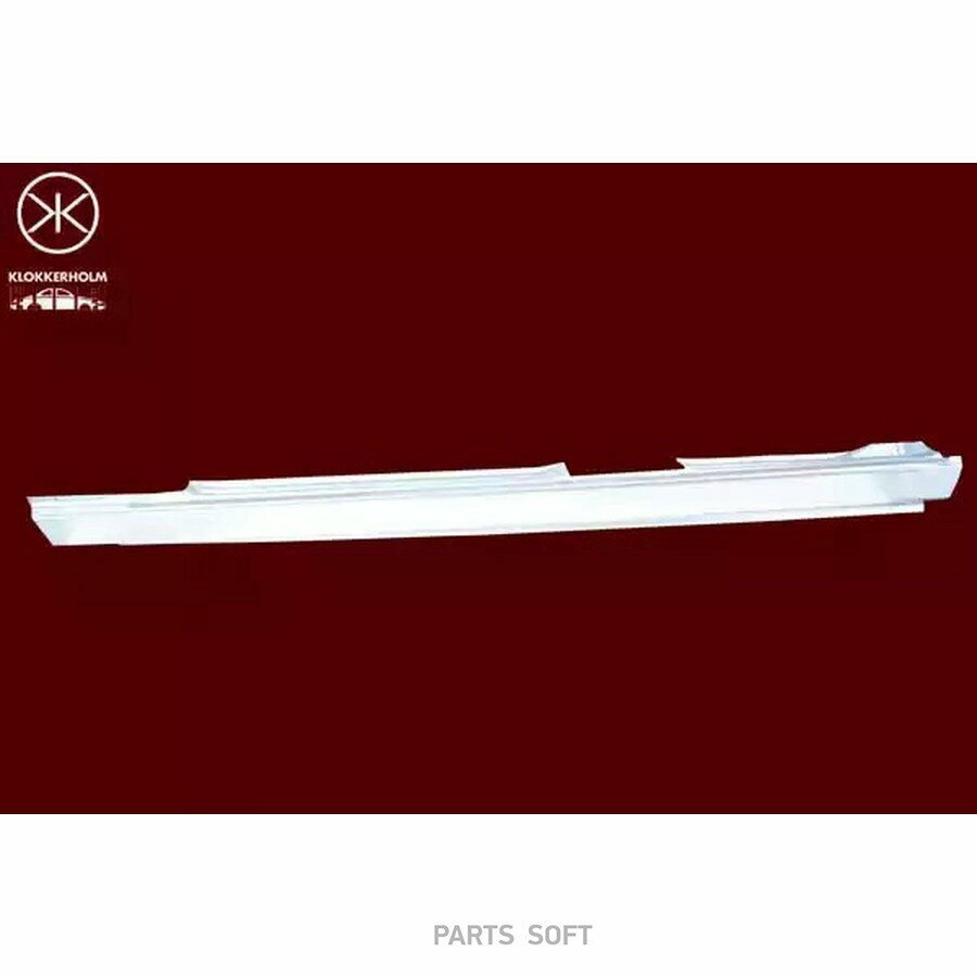 Порог кузова лев Volvo - 760 82-92 4дв, VOLVO: 740, 82-92, VOLVO: 940, 90-95, VOLVO: 960, 90-95 от официального дистрибьютора, KLOKKERHOLM, артикул 9040011