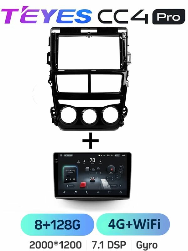 Магнитола Teyes CC4 Pro 8/128 Gb 9 дюймов для Toyota Yaris Vios 2017-2020 F1