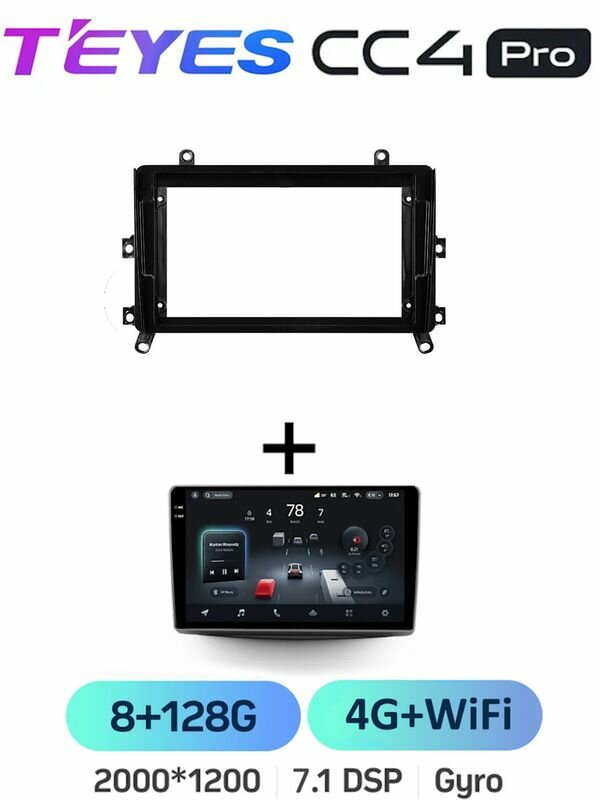 Магнитола Teyes CC4 Pro 8/128 Gb 9 дюймов для Toyota Highlander 4 XU70 2019-2021