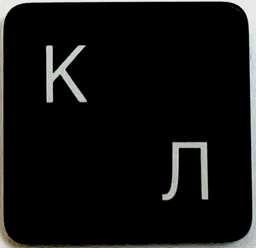Клавиша, кнопка "K/Л" для MacBook Air 13, 15 / MacBook Pro 13, 14, 16, M1 M2 M3 M4 M5 2020-2026, Европейская раскладка-UK/Американская расклада-US, Цвет: Черный