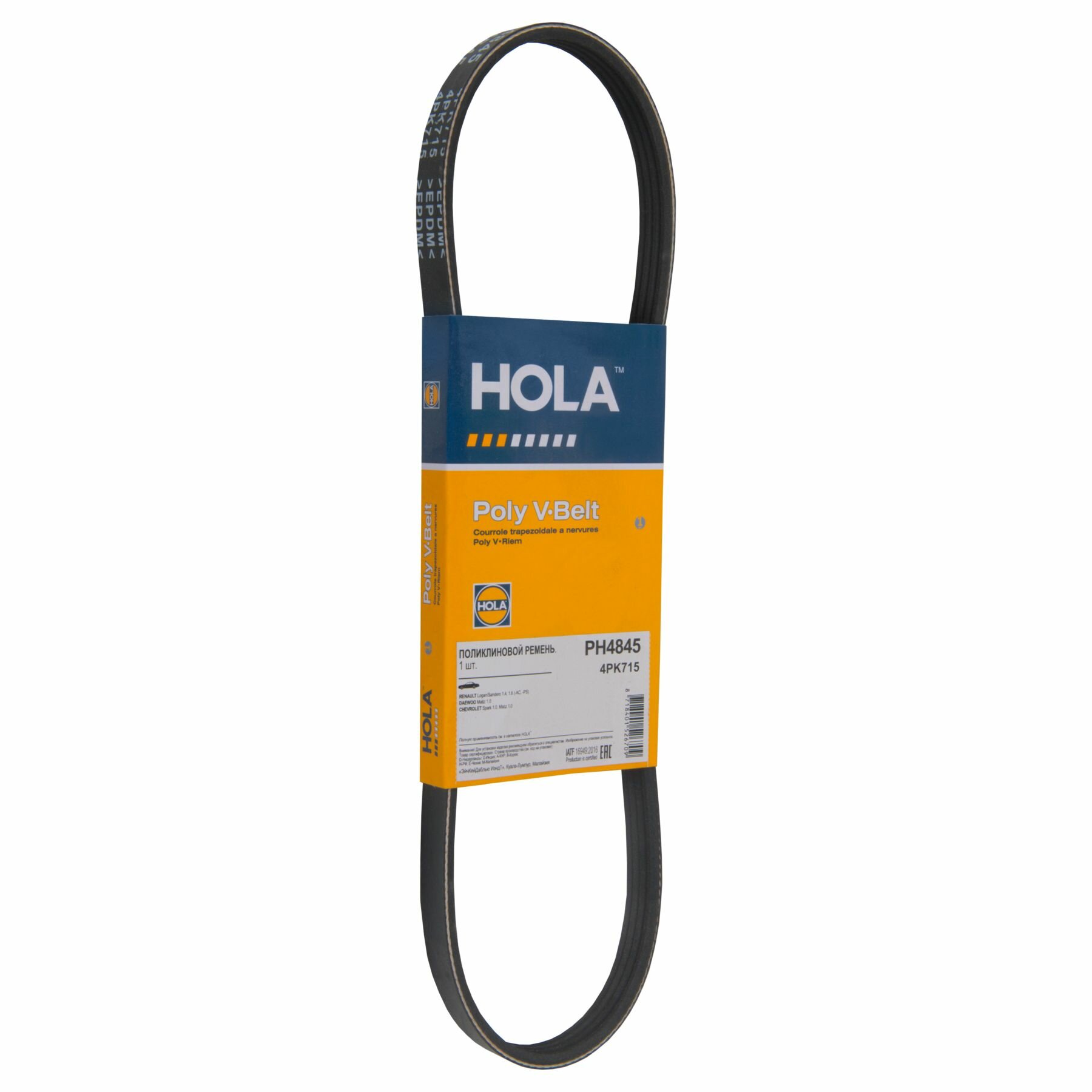 Ремень поликлиновой HOLA PH4845 для RENAULT LOGAN , SANDERO , DAEWOO MATIZ , CHEVROLET SPARK , MATIZ
