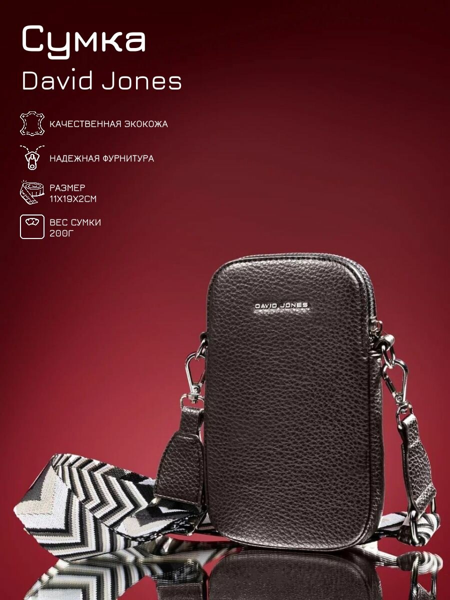 Сумка кросс-боди 6937-1C