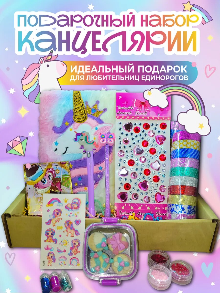 Канцелярия на 1 сентября с пеналом