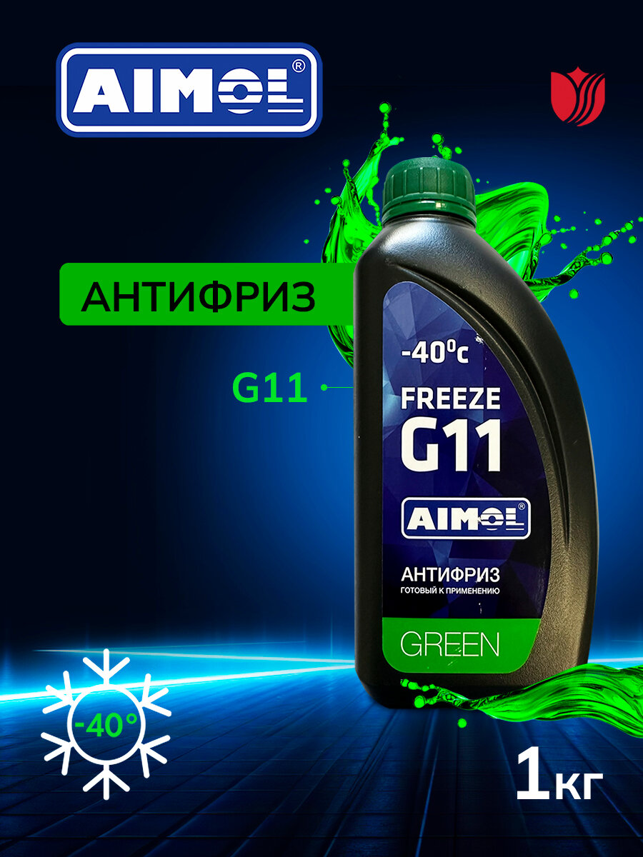 Антифриз гибридного типа AIMOL FREEZE G11 GREEN готовый к применению 1кг