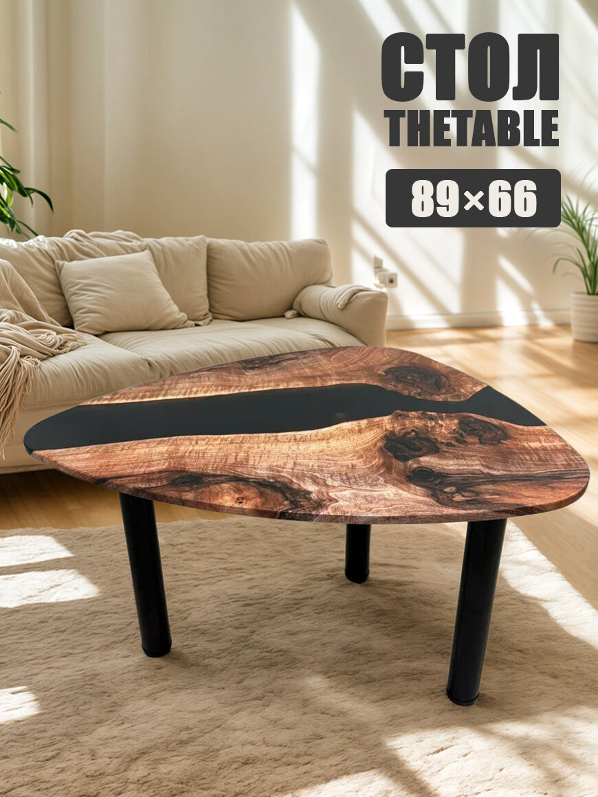 Стол журнальный медиатор дизайнерский лофт THETABLE 89х66 3.8/12.1-3