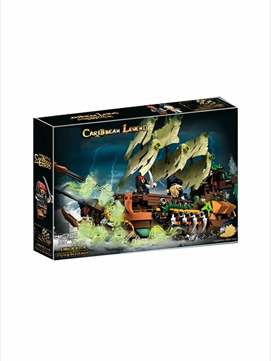 Конструктор Пираты Карибов, Летучий голландец, MG2105