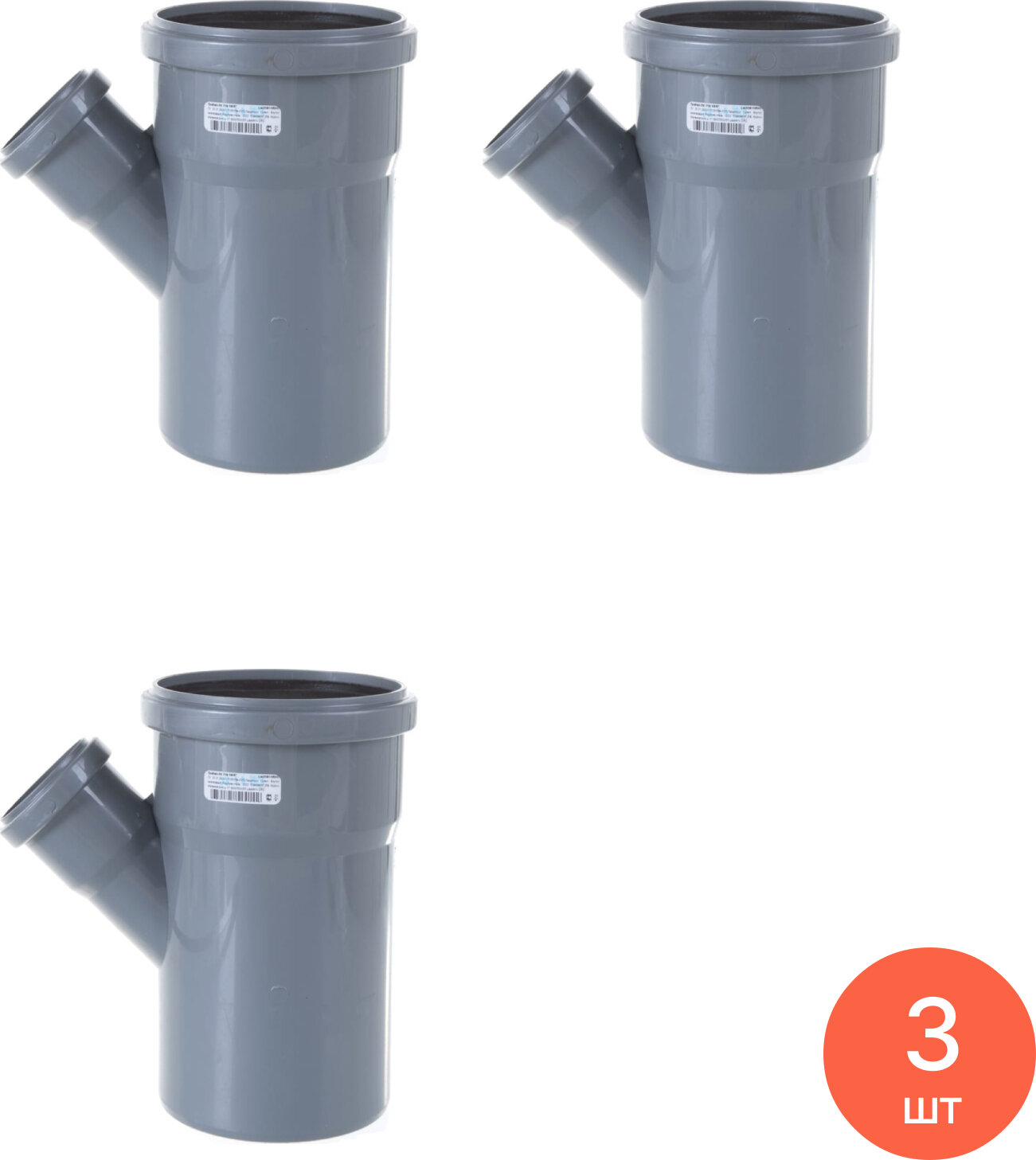 Тройник Lammin / Ламмин для внутренней канализации полипропиленовый, серый, размером 110х50мм/45° / водоснабжение (комплект из 3 шт)