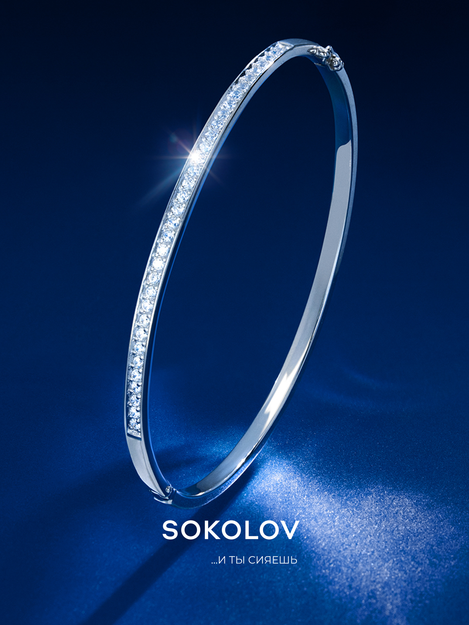 Браслет, серебро, 925 проба, фианит