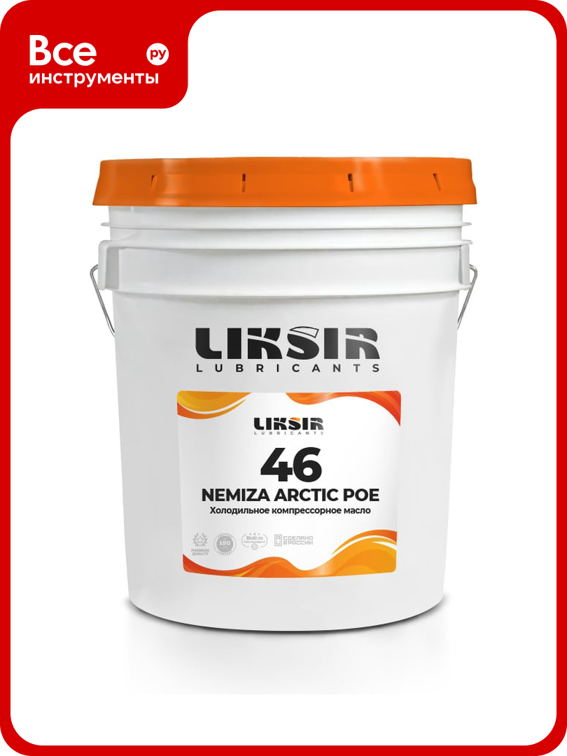 Масло для холодильных компрессоров LIKSIR на основе POE NEMIZA ARCTIC POE 46, 20л 201305, красный, 134 а