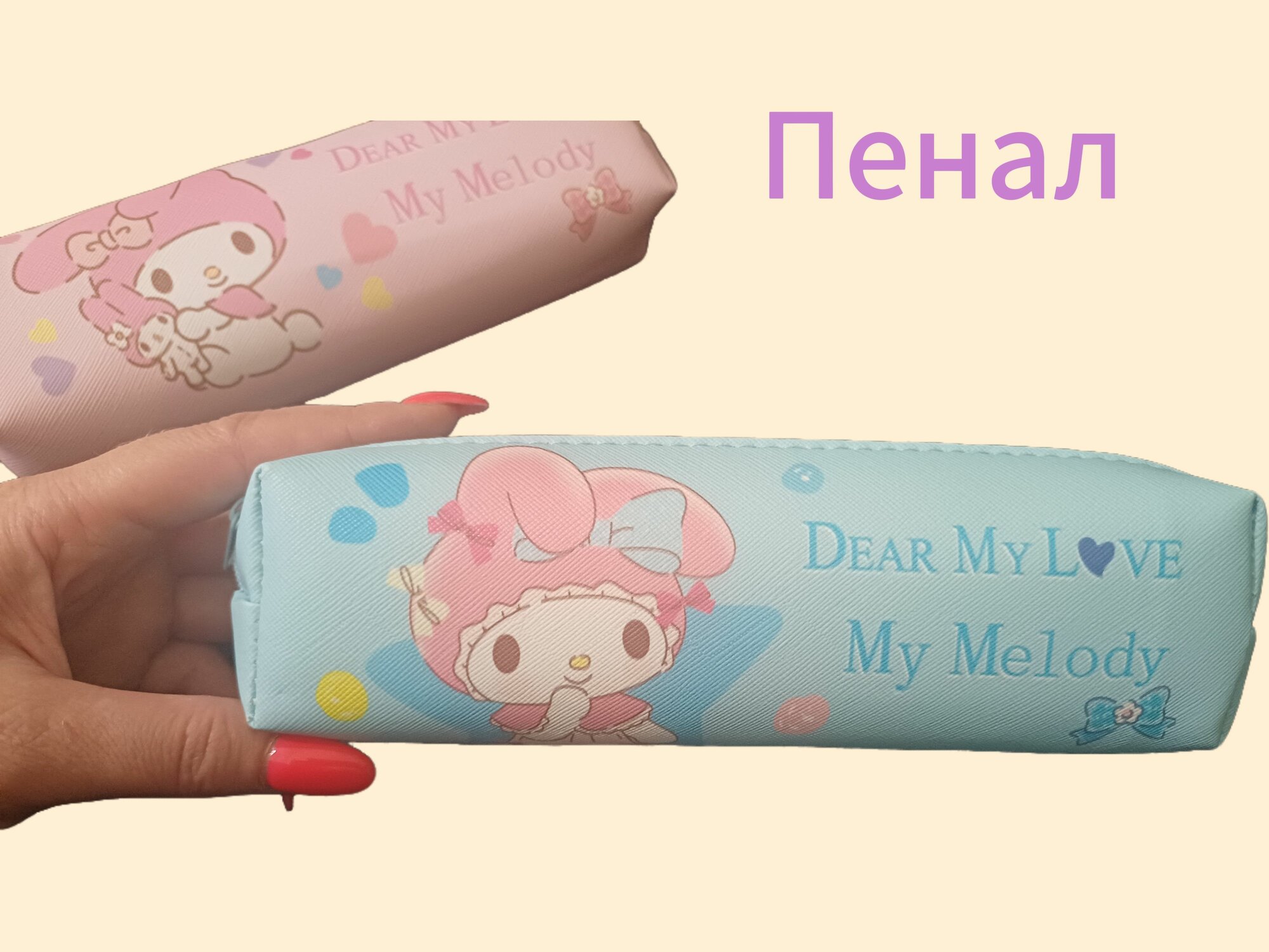Пенал школьный аниме, с принтом Куроми , голубого цвета