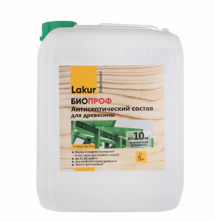 Антисептический состав Lakur БИО ПРОФ для древесины 5 кг