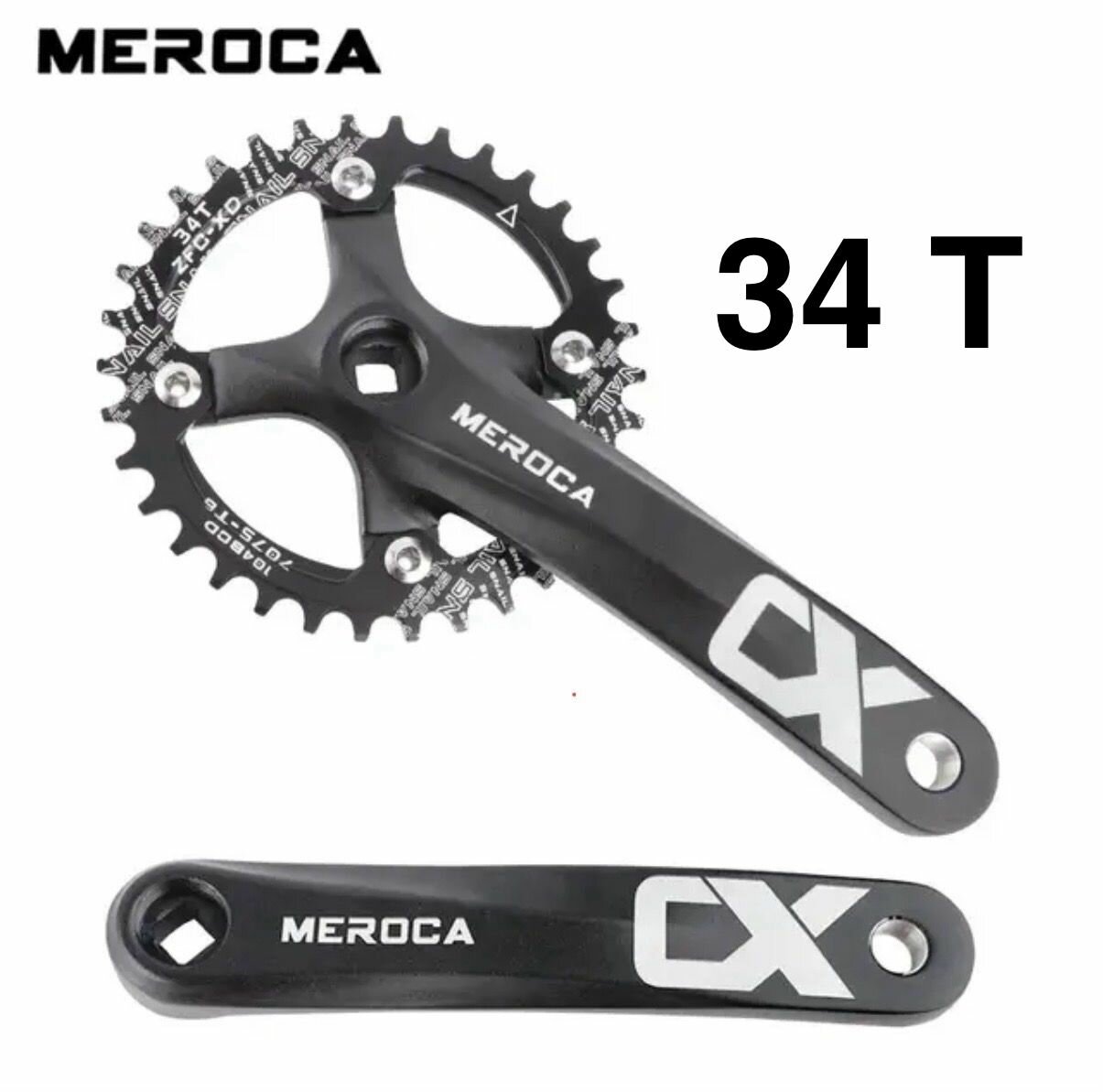 Система шатунов Meroca T36W, для шоссейных велосипедов, 3 звезды, 17 см