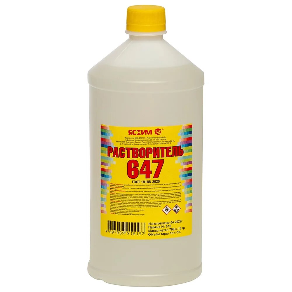Растворитель 647 ясхим, ПНД 1 л 4607059910197