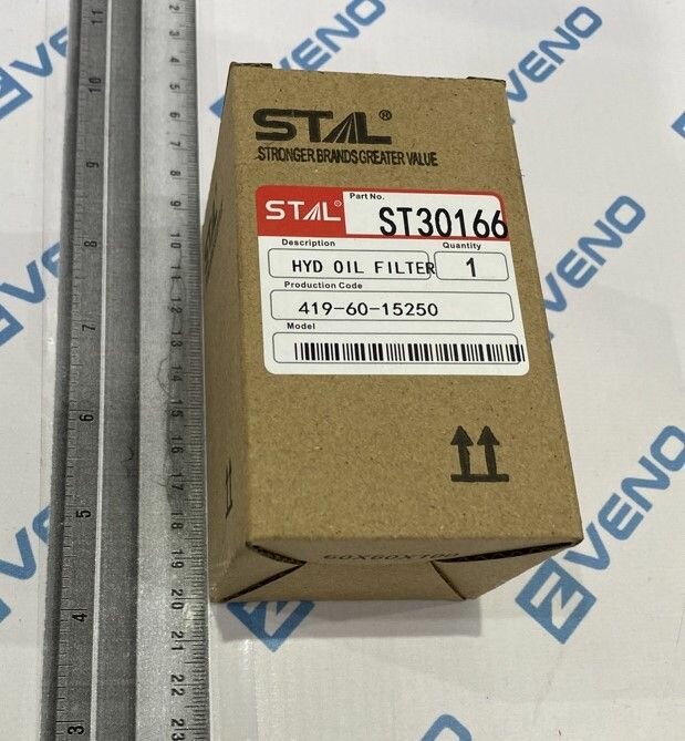 Фильтр гидравлический STAL ST30166 (419-60-15250; 4196015250; P502663; H56720) Komatsu