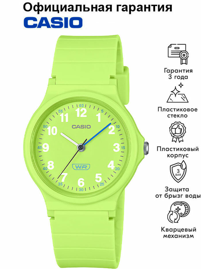 Наручные часы Collection