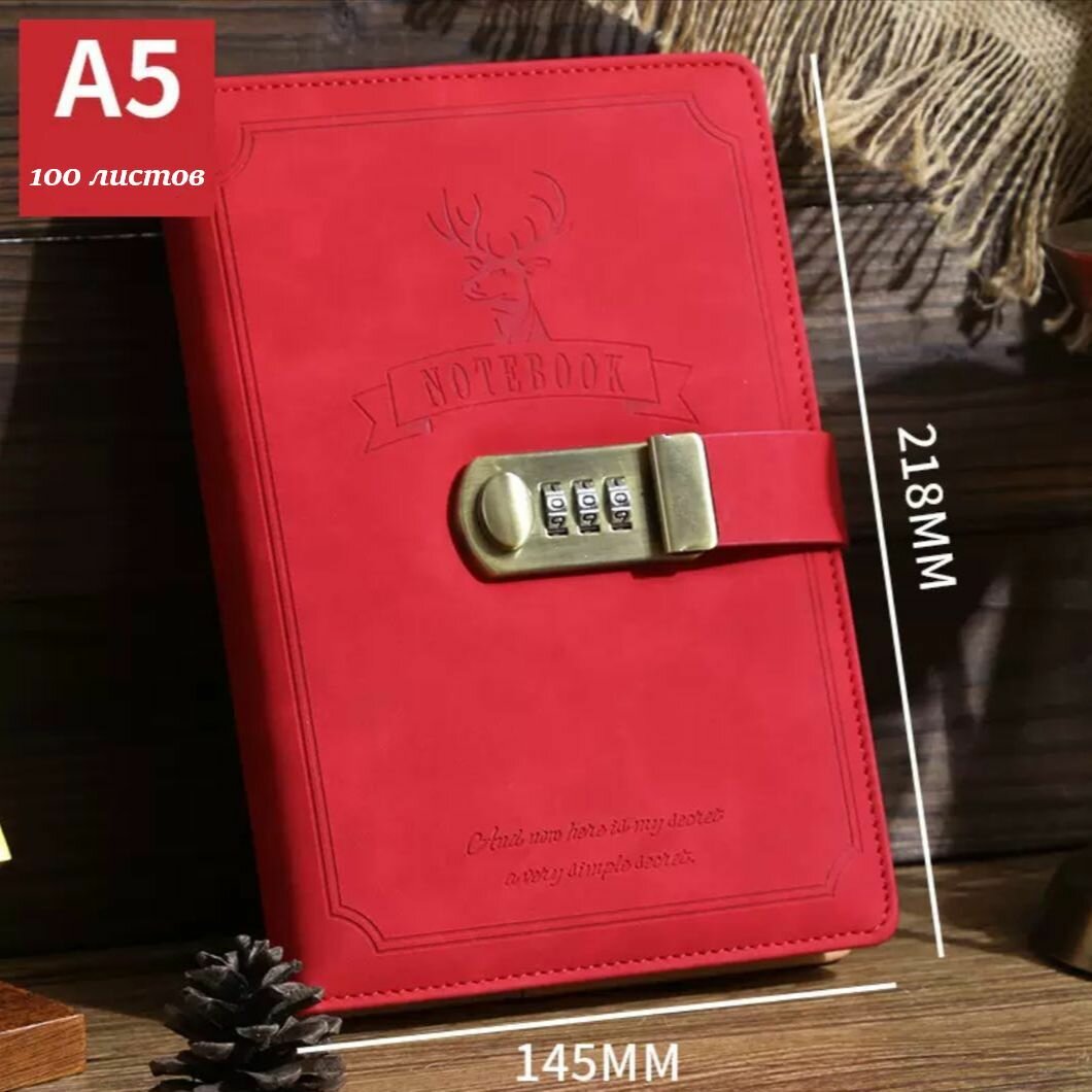 Записная книжка/ежедневник в мягкой обложке (с кодовым замком), Красный Олень