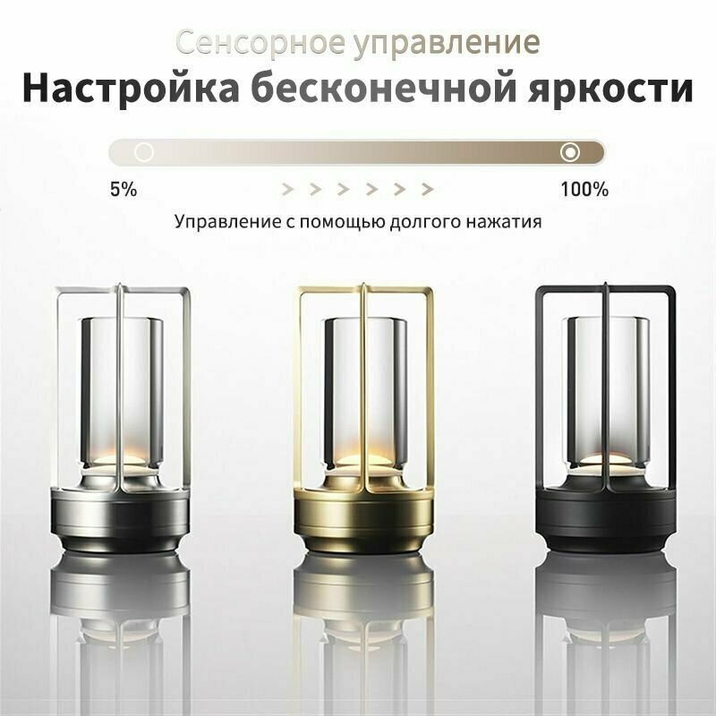 Лампа настольная, светодиодная, сенсорная, беспроводная, аккумуляторная, декоративная, прикроватный светильник led в спальню золото