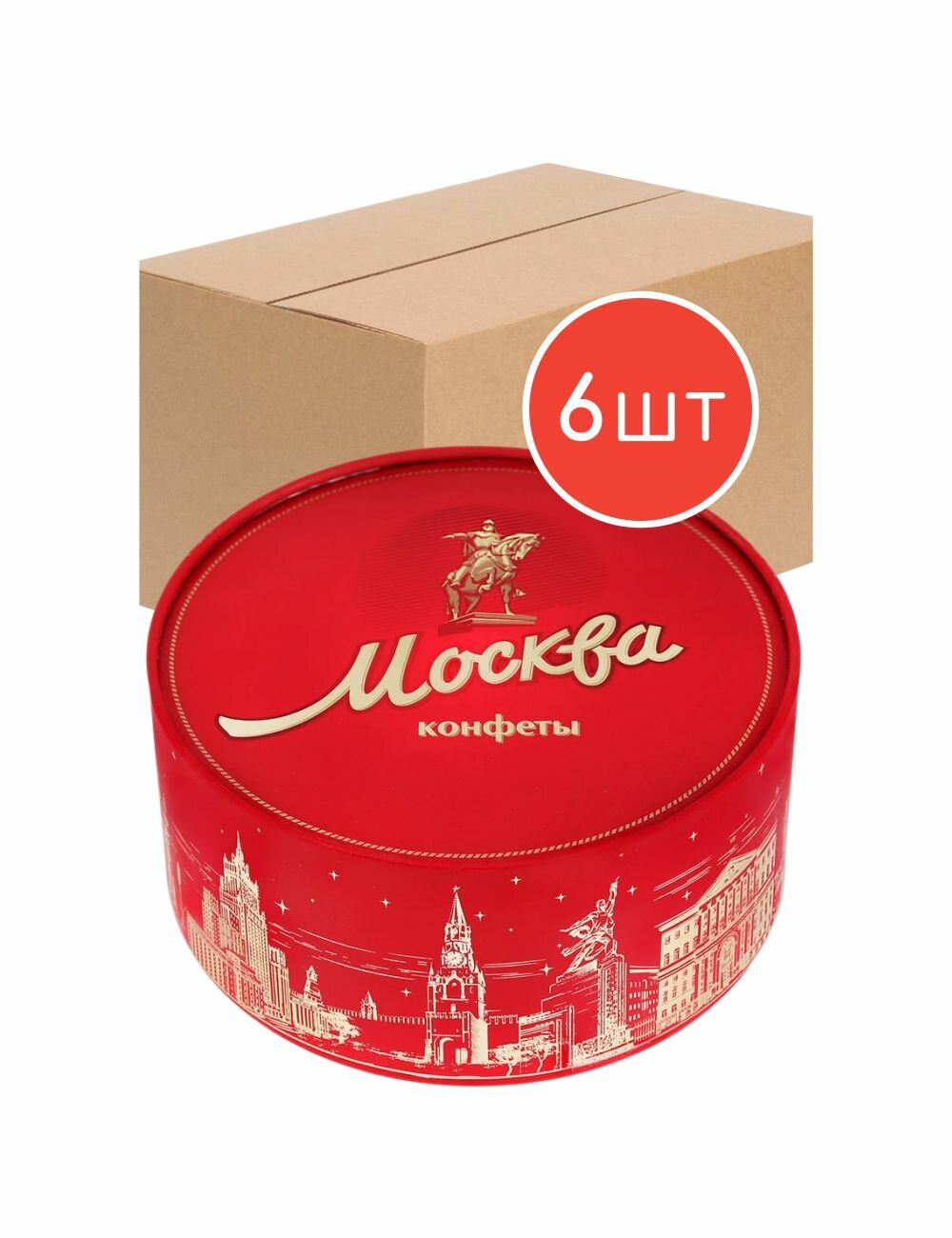 Конфеты Красный Октябрь Москва 200г 6шт