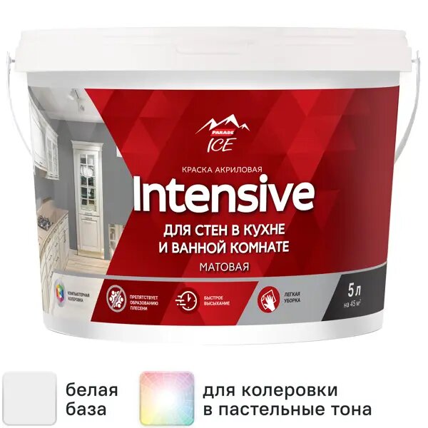 Краска для стен Parade DIY Intensive матовая цвет белый база A 5 л