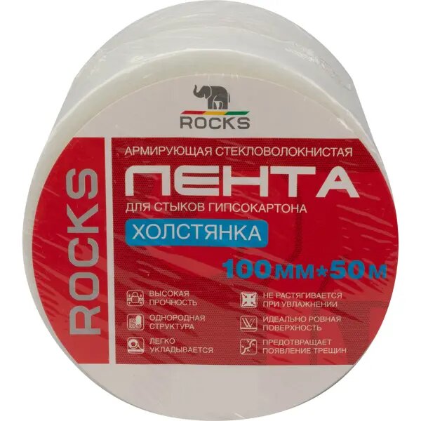 Лента стеклотканевая Rocks 30 г/м² 100 мм x 50 м